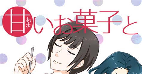 エムマス【腐】 【sidem】c92東アス本表紙 【別サイトへ移行中】端黒つなのイラスト Pixiv