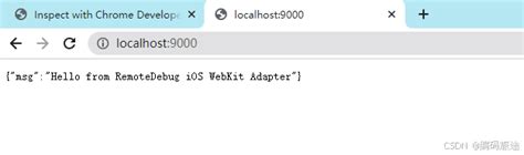 教你如何使用windows电脑对ios手机上的网页进行调试windows调试ios浏览器 Csdn博客