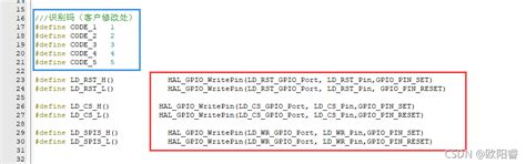 Stm32cubemx系列教程9：ld3320语音识别模块使用ld3320使用教程 Csdn博客