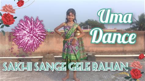Sweet Sister 💖 Sakhi Sange Gele Rahan Youtube