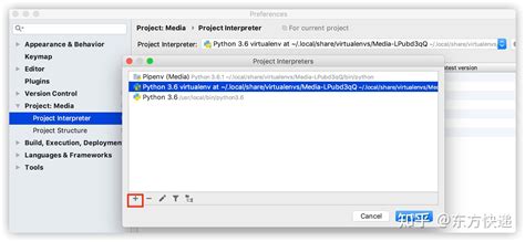Mac 系统如何设置 python 项目开发虚拟环境 知乎