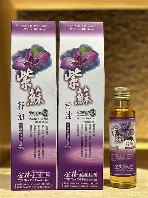紫蘇籽油500ml2瓶150ml1 金椿茶油工坊