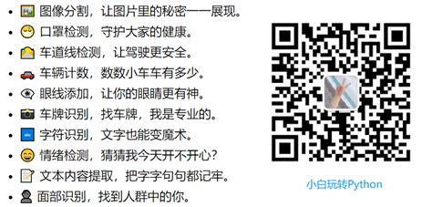 在pc和树莓派上部署 Yolov10 做检测 Csdn博客