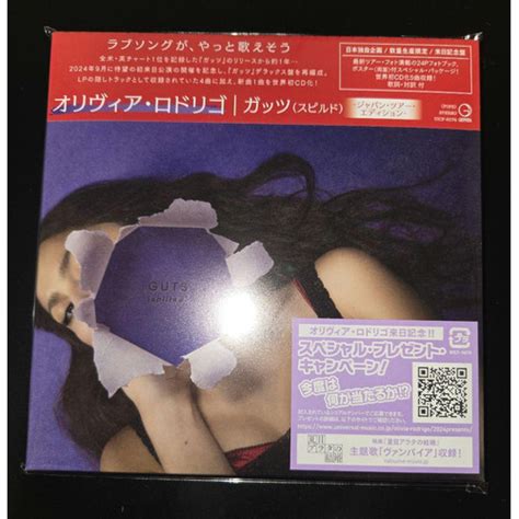 Jual Japan Cd Olivia Rodrigo Guts Spilled Japan Tour Edition