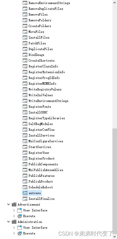 Installshield打包软件使用笔记installshield的features怎么用 Csdn博客