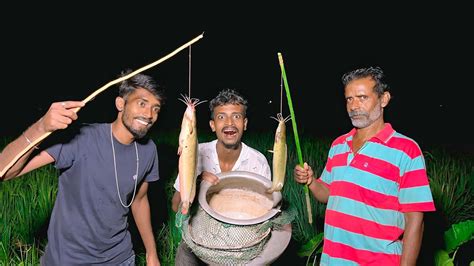 অন্ধকার রাতে চাষের জমিতে খাপ বরশি দিয়ে বড় বড় মাগুর মাছ পেলাম