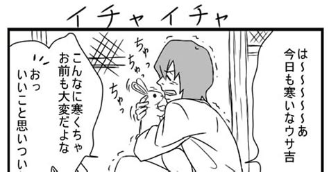弱虫ペダル 弱ペダ漫画4 きゅう止のマンガ Pixiv