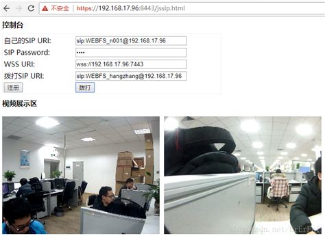 freeswitch学习笔记 第二场 第二个镜头 jssip视频通讯 freeswitch jssip wss csdn博客