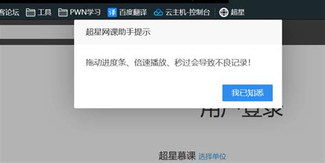 超星自动刷课答题插件 腾讯云开发者社区 腾讯云