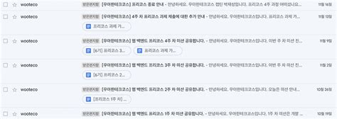 2023 우아한테크코스 6기 프리코스 후기 — 처음 배우는 마음으로