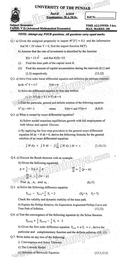 Past Paper Ma Msc Part 2 Punjab University Economics Paper 5 By 1 Subjective 201