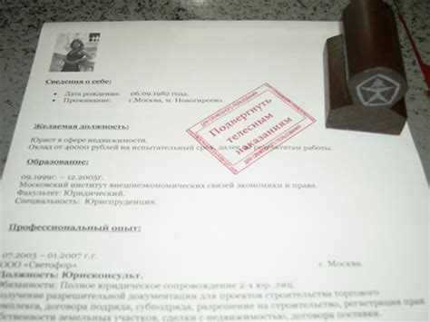 Смешные печати