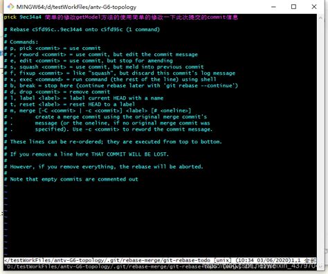 git 修改push过后的commit信息 git 如何修改中间的已经push的commit 不能影响后面的提交 csdn博客