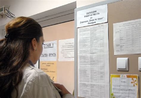 България е първа по спад на заетостта през второто тримесечие