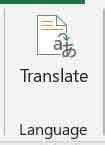 MS Excel Review Tab क Use कस कर 2023