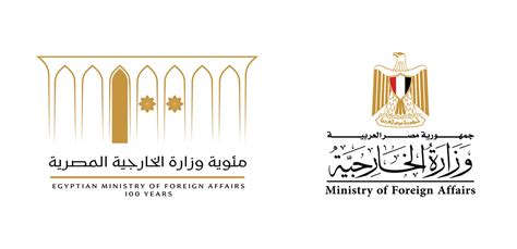 رئاسة مجلس الوزراء