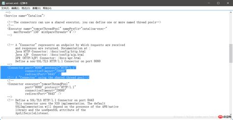 How To Handle The Error When Tomcat Is Started For The First Time