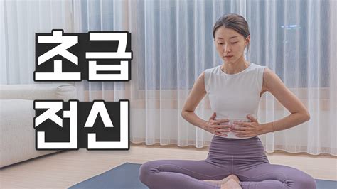 필라테스 개인레슨 받고 가세요💛 기본기부터 탄탄히 Whole Body Workout Youtube
