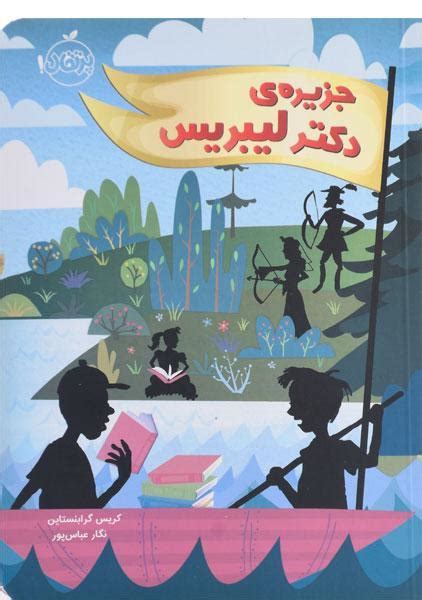 نقاشی ضرب المثل ها کامل هلپ کده