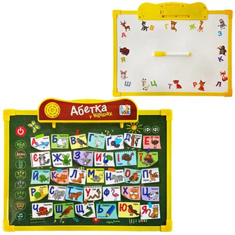 Інтерактивна дошка двостороння Limo Toy Sk 0024 Y українською мовою Жовто зелений Sk 0024
