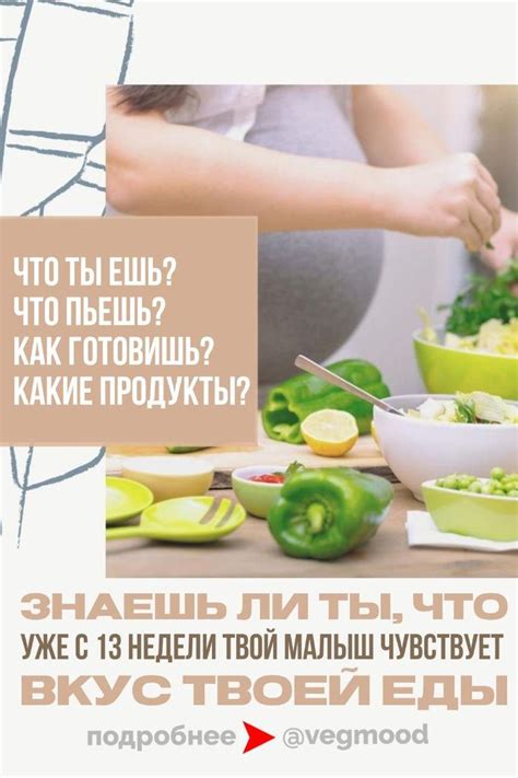 здоровое питание в беременность | Food, Fruit, Tbl