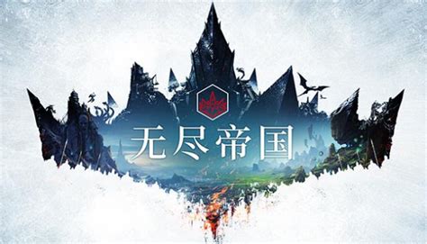 SEGA 与 AMPLITUDE STUDIOS 正式推出无尽帝国中文版 篝火营地