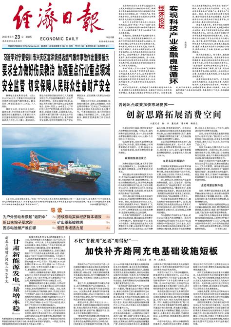 新增并网近三百万千瓦 甘肃新能源发电“量增率稳”凤凰网甘肃凤凰网
