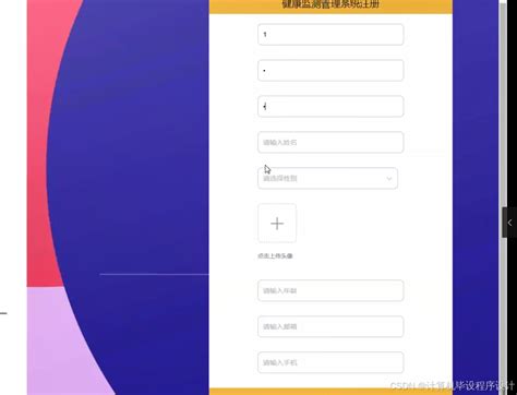 Springboot健康监测管理系统源码毕设论文 Csdn博客