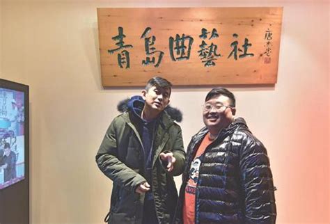 青岛曲艺社演员 地方 第11页 大山谷图库