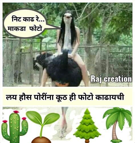 🤣ट्रेंडिंग फनी मीम्स😜 Images • 💕🇷 Ajkumar ﮩﮩ٨ــﮩ Rajcreeation On