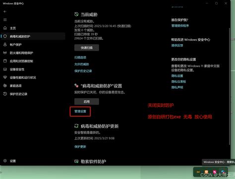 告别繁琐 Jdk版本快速切换工具，界面操作超省心jdk切换工具 Csdn博客