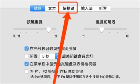 Mac截图快捷键有哪些 系统运维 亿速云