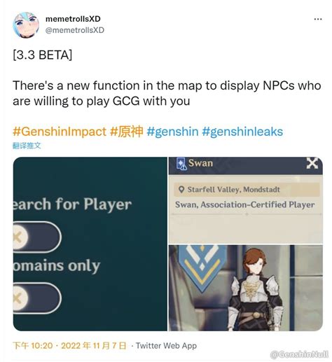 消息搬运 地图点位筛选新增筛选能够进行七圣召唤对局的 Npc 178