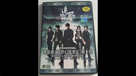 Opening to Mayday 3DNA 五月天追梦3DNA 2011 Malaysia DVD YouTube