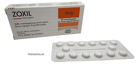 Zoxil που χρησιμοποιείται Παρενέργειες Αριστοτέλης Βάθης Md Msc Ecp
