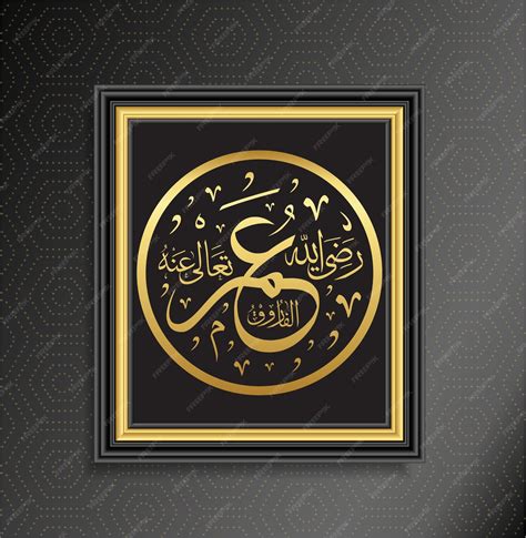 Premium Vector Islamic Calligraphy Hazrat Umer Ra