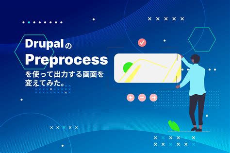 俺のdrupal ドルーパル ore no drupal