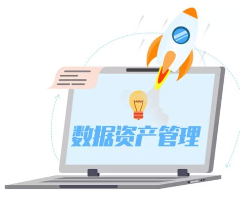 数据治理连载漫画：什么是数据资产管理？ 大数据