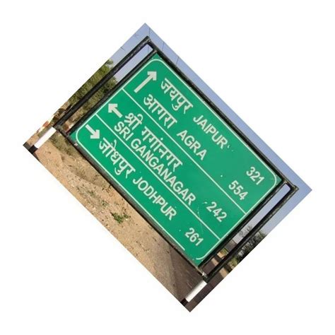 Green Stainless Steel Radium Sign Board For Road Safety Rs 250sq Ft