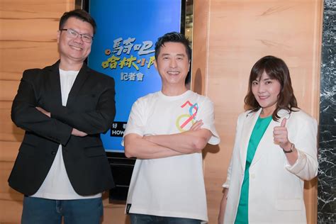 遠傳friday影音全力投資本土內容，推廣台劇影響力 Ioiotimes 科技世代