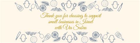 Passover T Box Viasabra