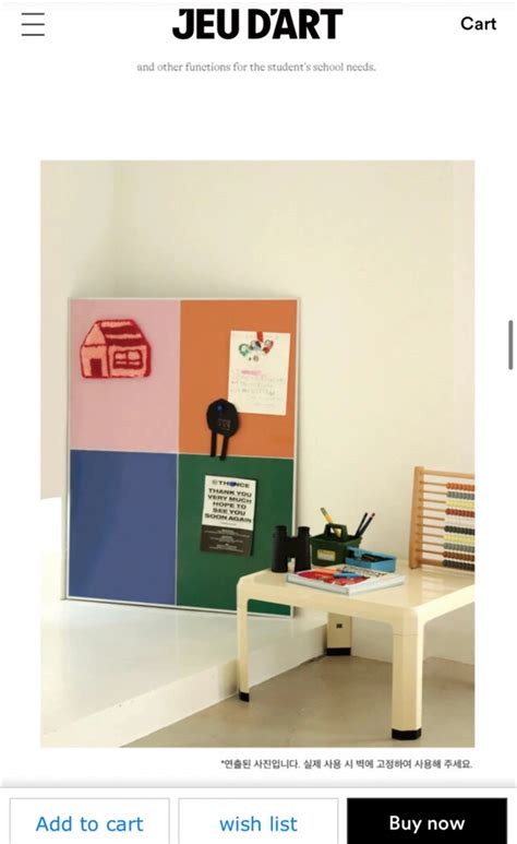 쥬다르 자석보드꼬메모이 렉 포함 당근 중고거래