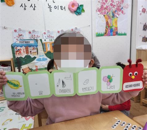 배고픈 애벌레 책 만들기 네이버 블로그