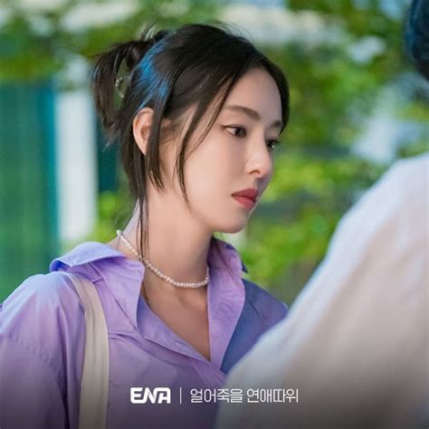 Lee Da Hee Only Has Choi Siwon To Lean On In Love Is For Suckers
