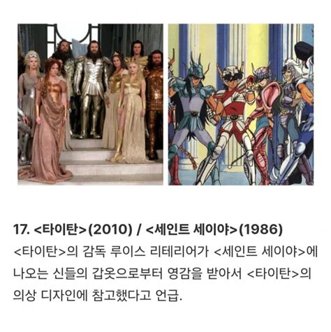 일본애니에 영향받은 헐리웃영화 20 Battlepage
