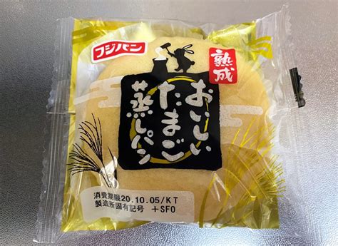 「家事ヤロウ！！！」で紹介されたホットサンドメーカーを使った焼き蒸しパンが激ウマだった│おひとり様でキャンプへ行こう