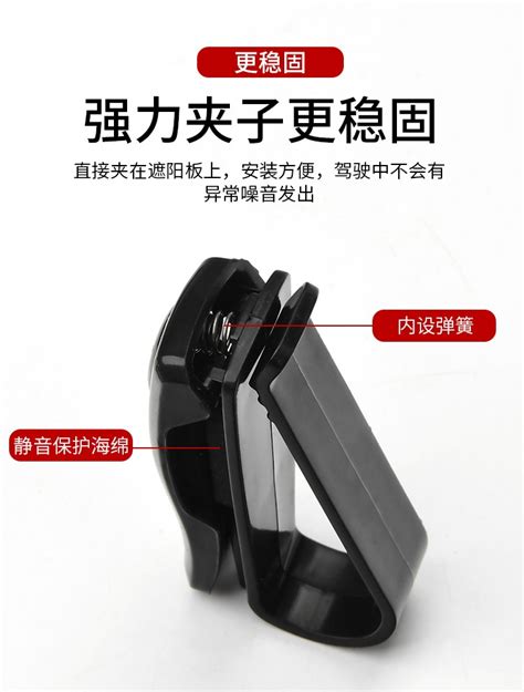 Sun Visor Glasses Clip Multifunctional Sunglasses Business Cards