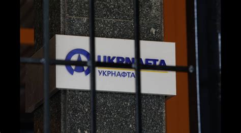 Компании Мотор Сич и Укрнафта поступят в госсобственность Украины