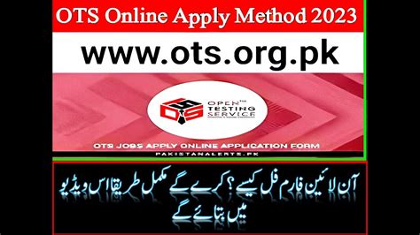 How To Apply Otsots Form Online Registration How To Online Apply For
