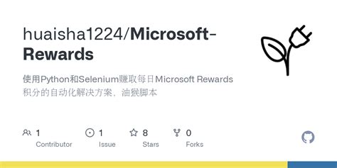 GitHub huaisha Microsoft Rewards 使用Python和Selenium赚取每日Microsoft Rewards积分的自动化解决方案油猴脚本